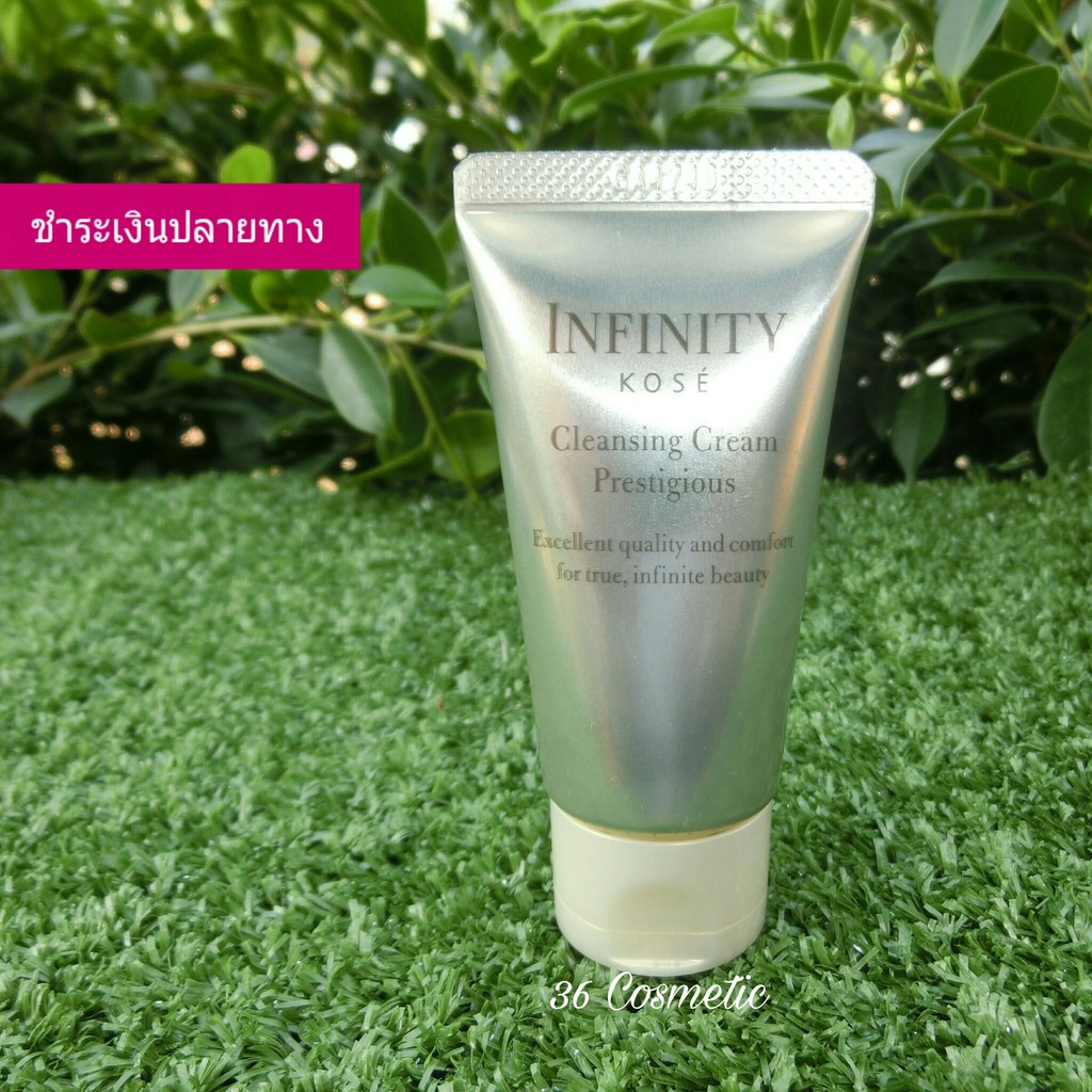 ใช้ดีมาก ล้างมาสคาร่าหมดจด ครีมล้างเครื่องสำอางค์ Kose Infinity Cleansing Cream Prestigious 30 ...