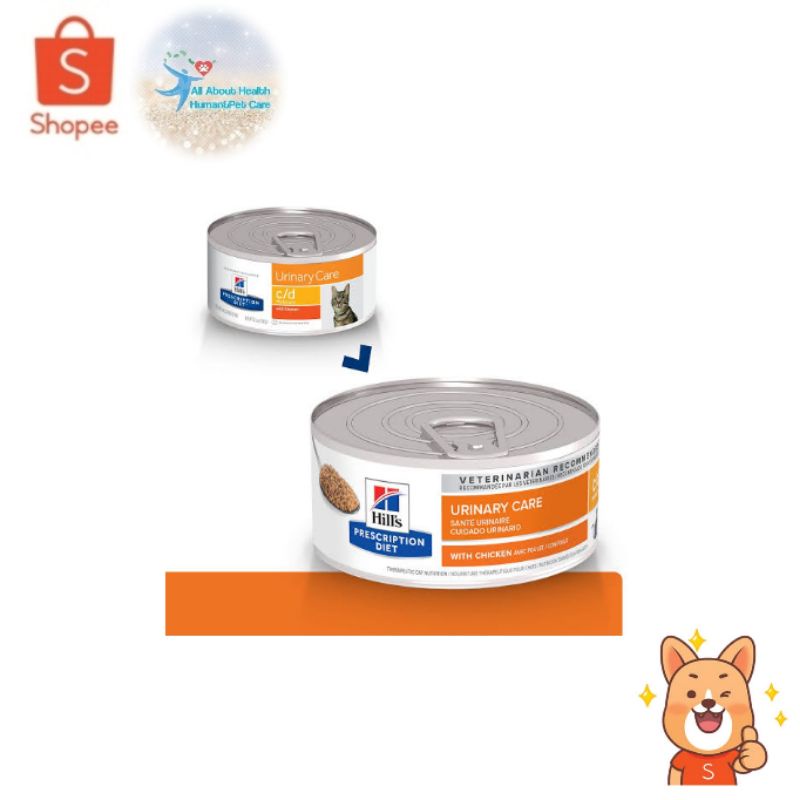 Hill's® Prescription Diet® c/d อาหารกระป๋องสำหรับแมวโรคนิ่ว 156 g ...
