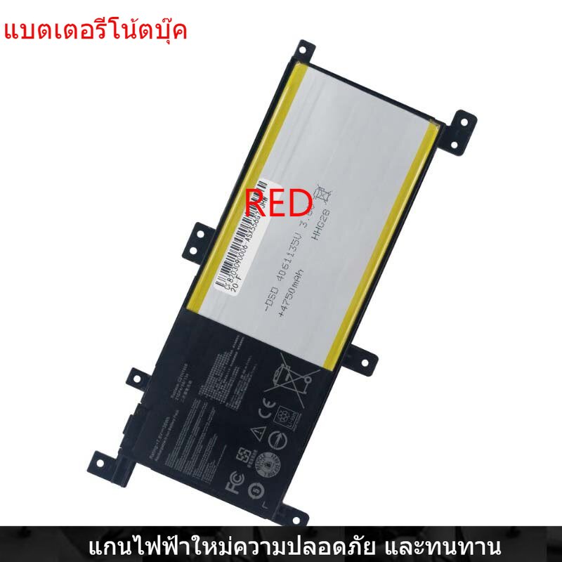 New Laptop Battery for ASUS FL5900U C21N1509 A556U A456U X556UV K556U ...