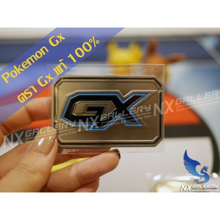 [Pokemon] VStar Token, GX Token and Status Token - ตรา VStar, Gx และ ...