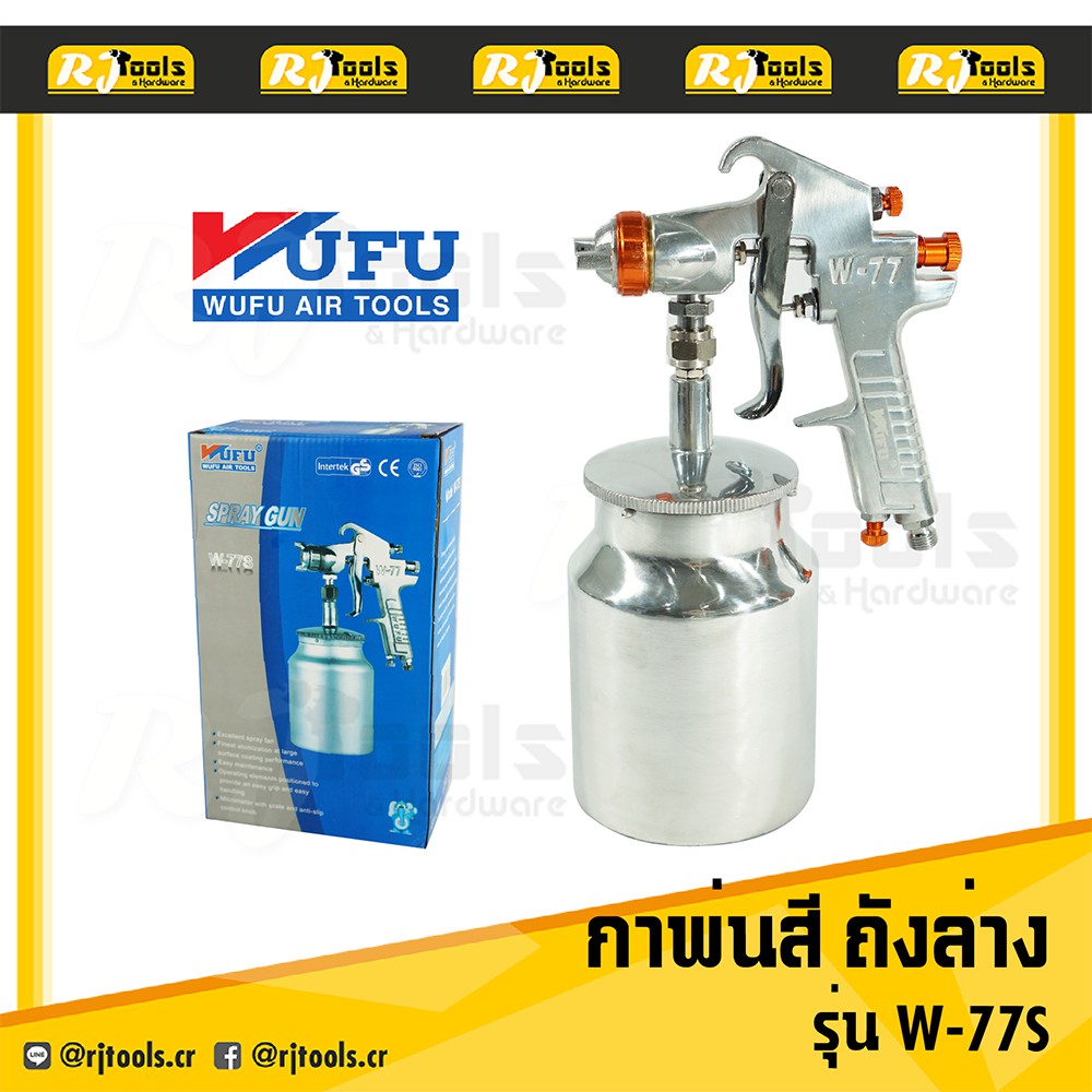 กาพ่นสี (กาล่าง) WUFU รุ่น W-77S | Shopee Thailand
