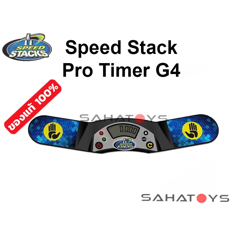 เครื่องจับเวลารูบิค นาฬิกาจับเวลารูบิค เครื่องจับเวลา Stack นาฬิกาจับ ...