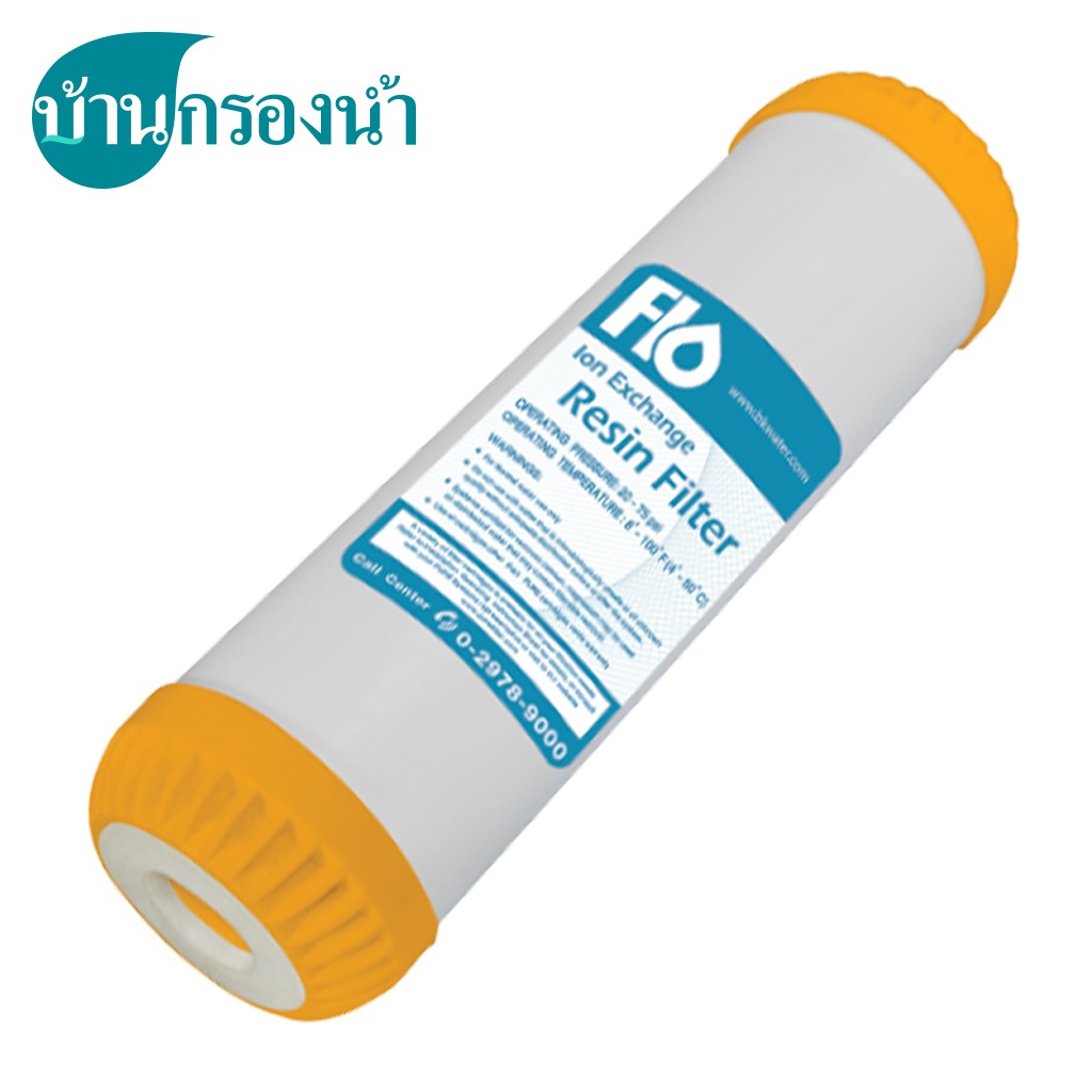 Flo ชุดไส้กรองน้ำดื่ม ใช้ได้กับเครื่องรุ่น FL 220 | Shopee Thailand