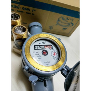 ASAHI มาตรวัดน้ำ / มิเตอร์น้ำ ขนาด 1 นิ้ว รุ่น GMK-25 ( Water Meter ) | Shopee Thailand