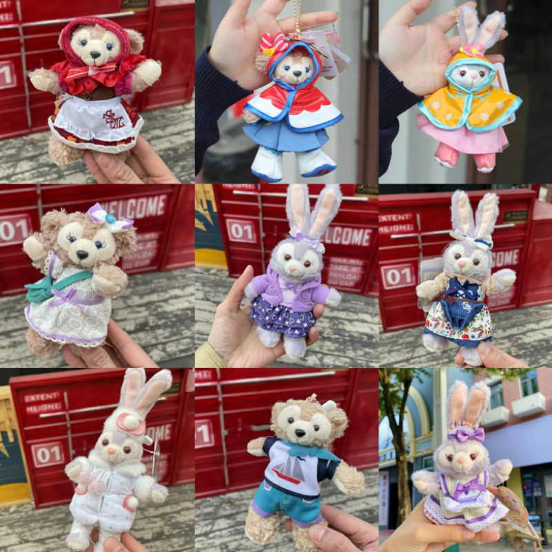 พวงกุญแจ Stella Lou and Friends | Shopee Thailand