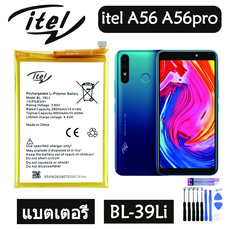 แบตเตอรี่ iTel Vision 1 iTel A56/A56 Pro W6004 Battery BL-39LI 3900mAh ประกัน3 เดือน | Shopee ...
