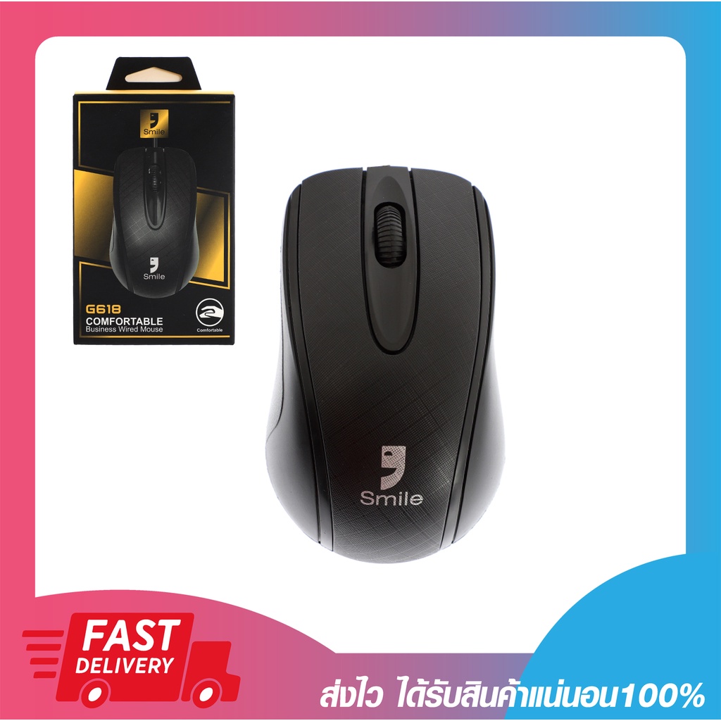 เม้ามีสาย เมาส์คอมพิวเตอร์ SMILE G618 Optical Mouse USB 1200dpi รับ ...