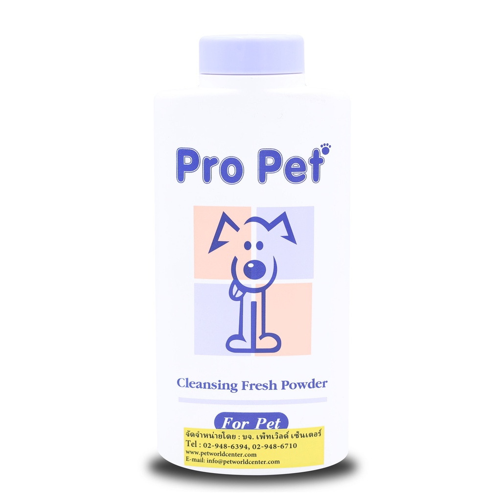 Pro Pet โปรเพ็ท สีชมพู แป้งหอม กำจัดกลิ่นตัว // Pro Pet โปรเพ็ท สีม่วง ...