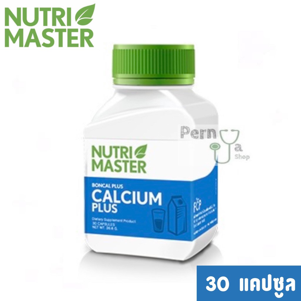 Nutri Master BONCAL PLUS Calcium Plus นูทรีมาสเตอร์ แคลเซียม พลัส 30 ...