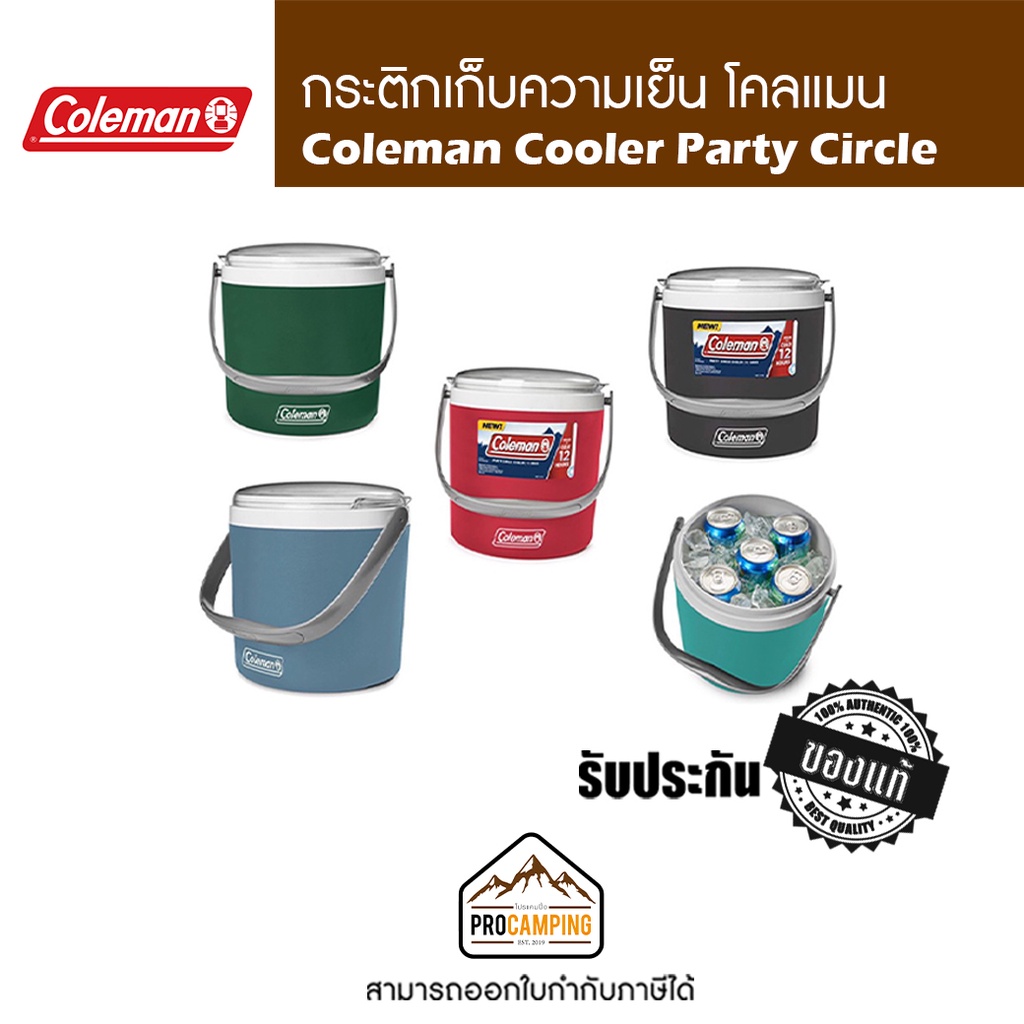 กระติก Coleman Cooler Party Circle | Shopee Thailand