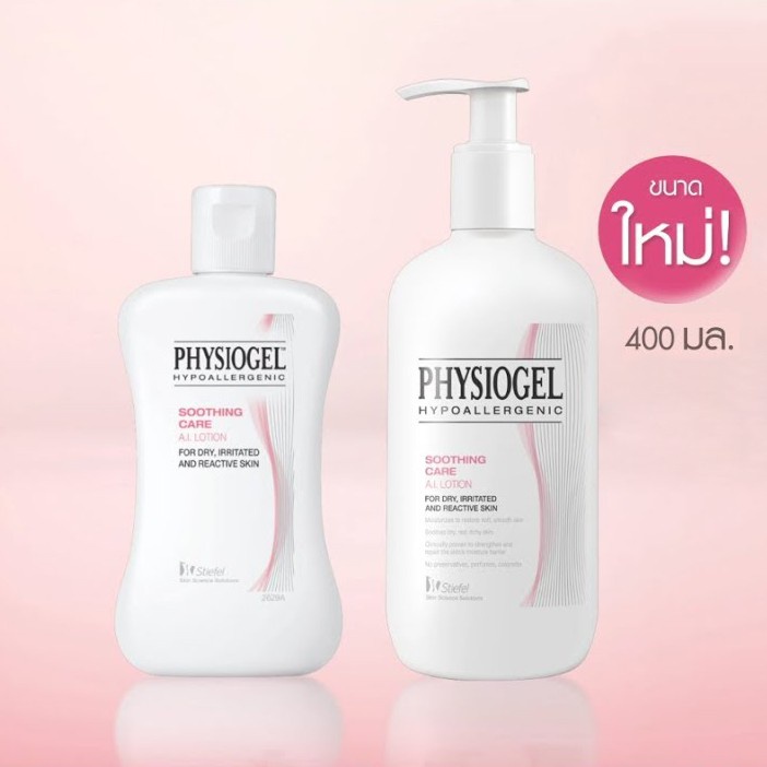 Physiogel Soothing Care A.I. Lotion & DMT Lotion For Dry Skin 100ml(09/25)400ml(09/25) ฟิสิโอเจล ...