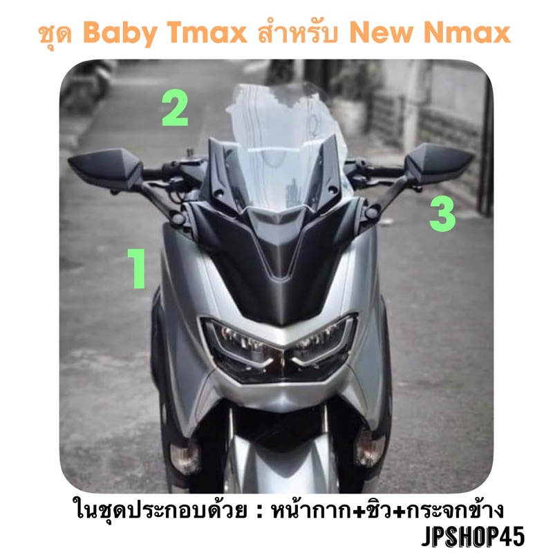 ชุด Baby Tmax สำหรับ Yamaha New Nmax ปี 2020 - 2023 155CC DECORATION ...