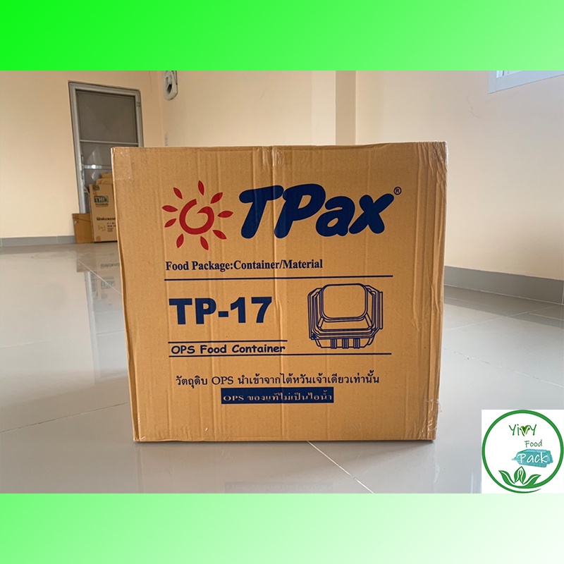 🔥TP-17 ,TP-17A ล็อคได้ 🔥กล่องเบเกอรี่ กล่องพลาสติกใส OPS สำหรับใส่อาหาร ...