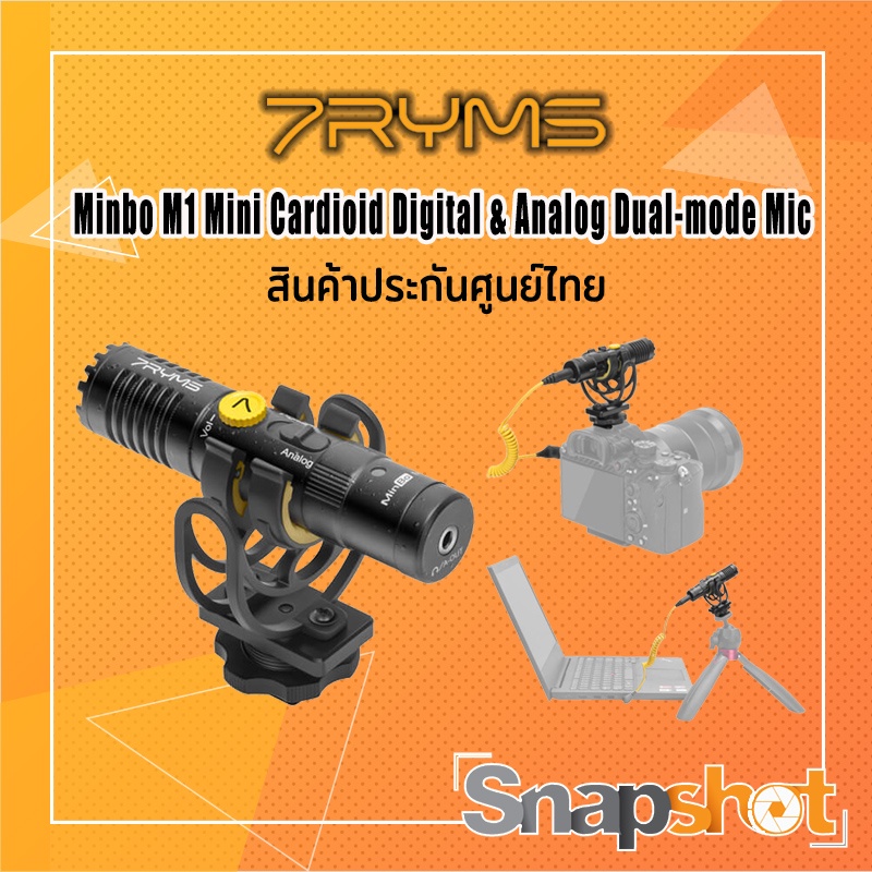 ไมค์ติดกล้อง 7RYMS Minbo M1 Mini Cardioid Digital & Analog Dual-mode ...