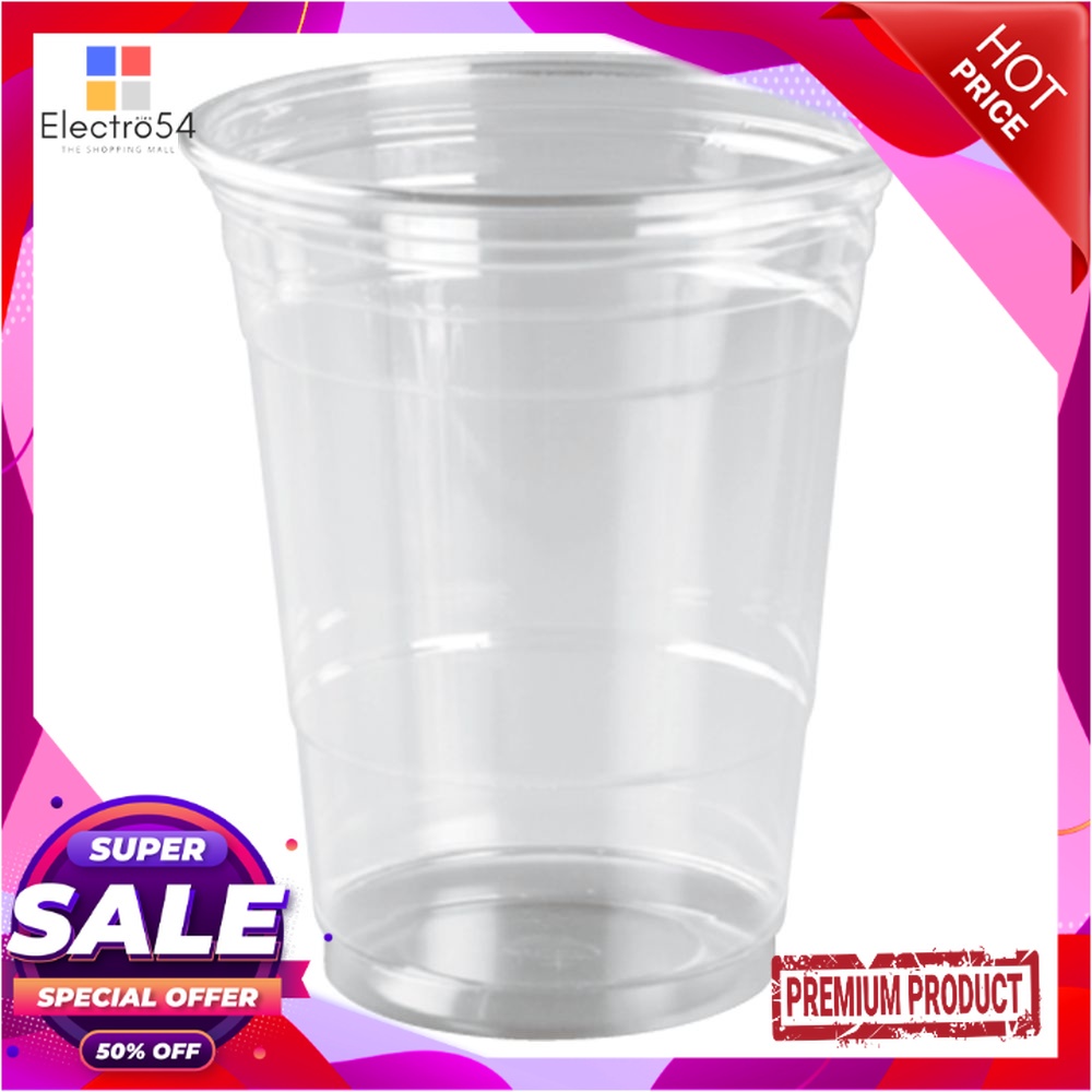 เอโร่ ถ้วยน้ำพลาสติก PET 16 ออนซ์ x 50 ใบaro Cup PET 16 oz x 50 pcs | Shopee Thailand