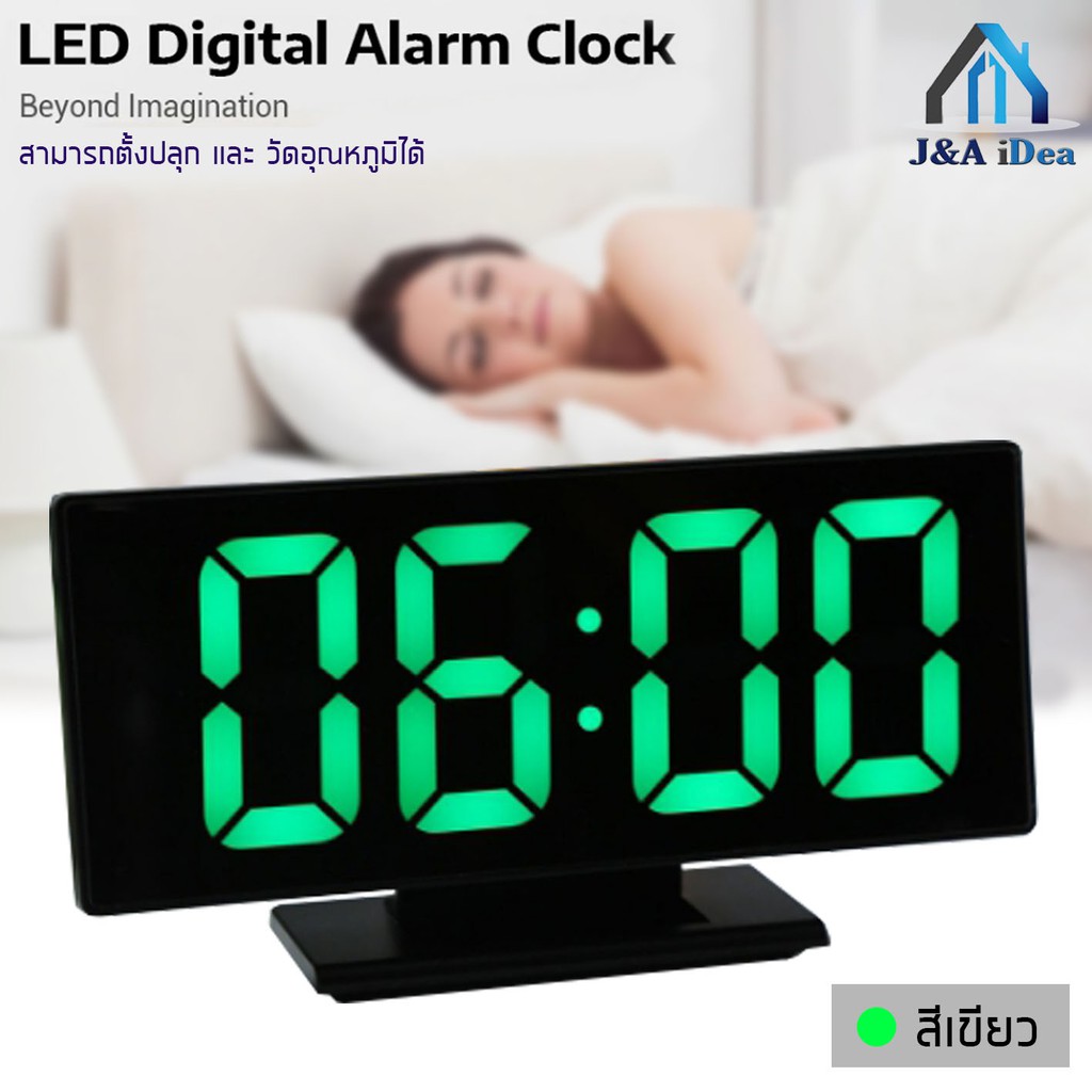 LED Mirror Clock รุ่น DS-3618L นาฬิกาดิจิตอล LED ตั้งโต๊ะ ดีไซน์สวยงาม ตั้งปลุก และ วัดอุณหภูมิ ...
