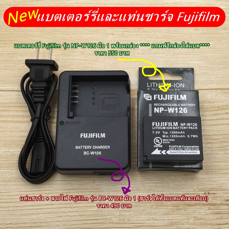แบตเตอรี่ Fujifilm XA2 XA3 XA5 XA7 XA20 XT10 XT20 XT30 XT30 Mark II XT100 XT200 XE3 XE2 XT1 XT2 ...