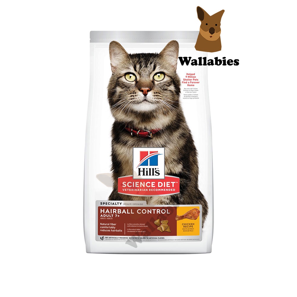 Hill's Science Diet Adult 7+ Hairball Control cat food (1.58kg.) อาหาร ...
