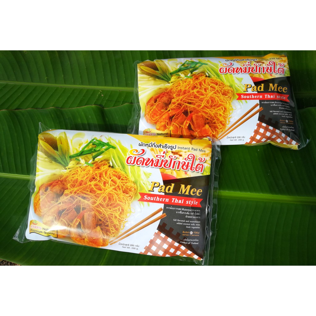 ผัดหมี่ปักษ์ใต้ Pad Mee Southern Thai Style (Instant Pad Mee) | Shopee ...