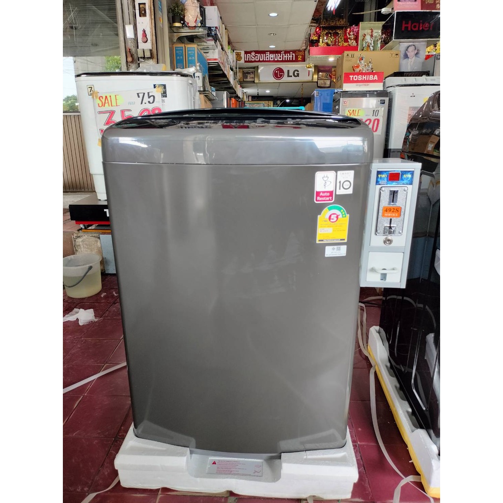ซักผ้าติดกล่องหยอดเหรียญ LG 16kg รุ่นTV2516DV3M ซักผ้าห่มได้ กล่องหยอดประกัน1ปี ฝาsoft close ...