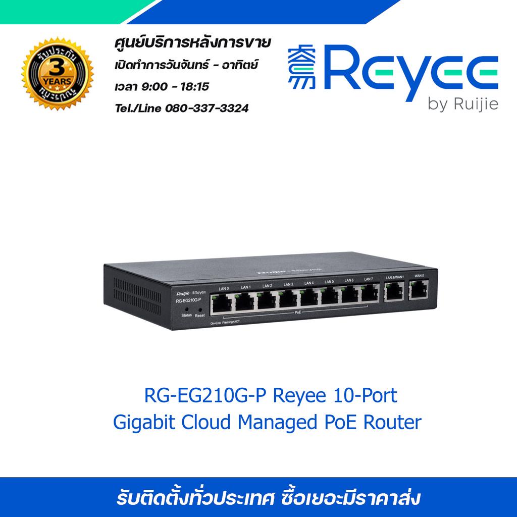 RG-EG210G-P Reyee 10-Port Gigabit Cloud Managed PoE Router | Shopee ...