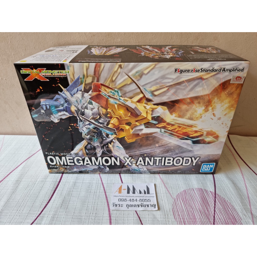Bandai - Plastic Model Figure-Rise Standard Amplified Omegamon X-Antibody - Digimon | Shopee ...