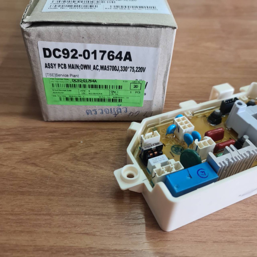 0000675 เมนบอร์ด DC92-01764A อะไหล่ของแท้ เมนบอร์ดเครื่องซักผ้า ซัมซุง ...