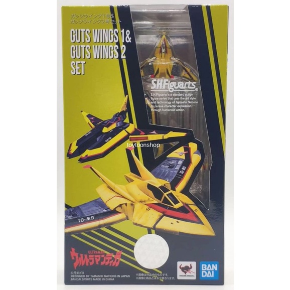 S.H.Figuarts Guts Wing 1 & Guts Wing 2 Set [Ultraman Tiga] | Shopee ...
