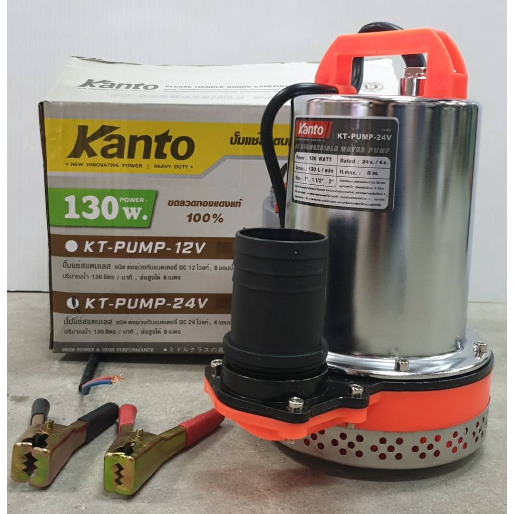 ปั๊มแช่สแตนเลส ใช้แบตเตอรี่ KANTO 12V และ 24V (สามารถเลือกได้ที่หน้าสั่งสินค้า) KT-Pump-12V และ ...