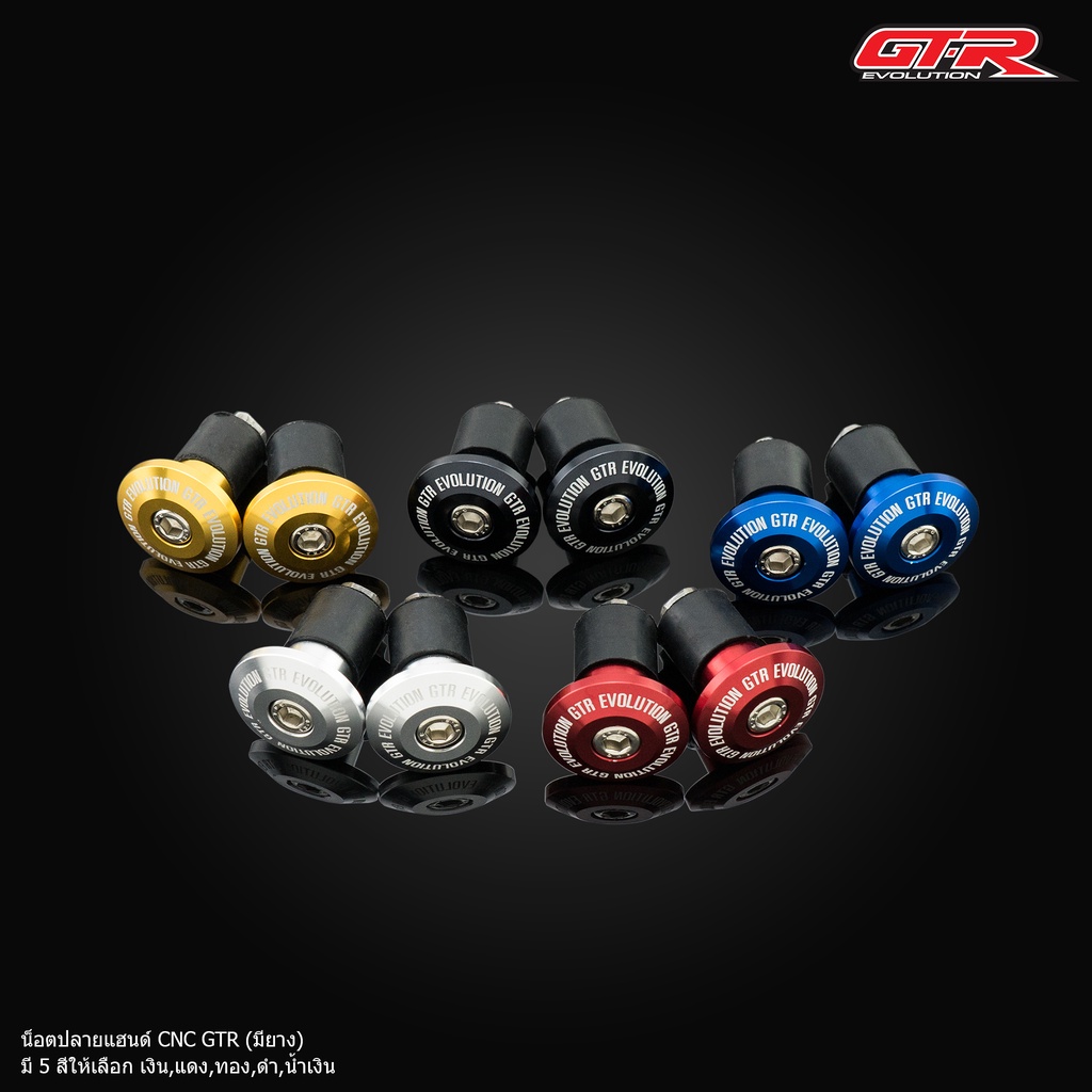น๊อตปลายแฮนด์ GTR CLICK 150i 125i ZOOMER-X MSX-125 SCOOPY-I | Shopee ...