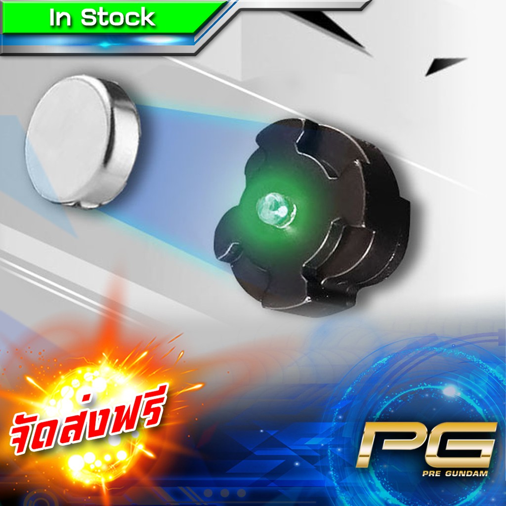 GUNPLA LED Unit [ MAGNET ] | Shopee Thailand