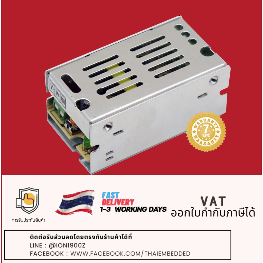 Switching Power Supply AC85-265V to 12V 1A 12W with LED แหล่งจ่ายไฟ 12V ...