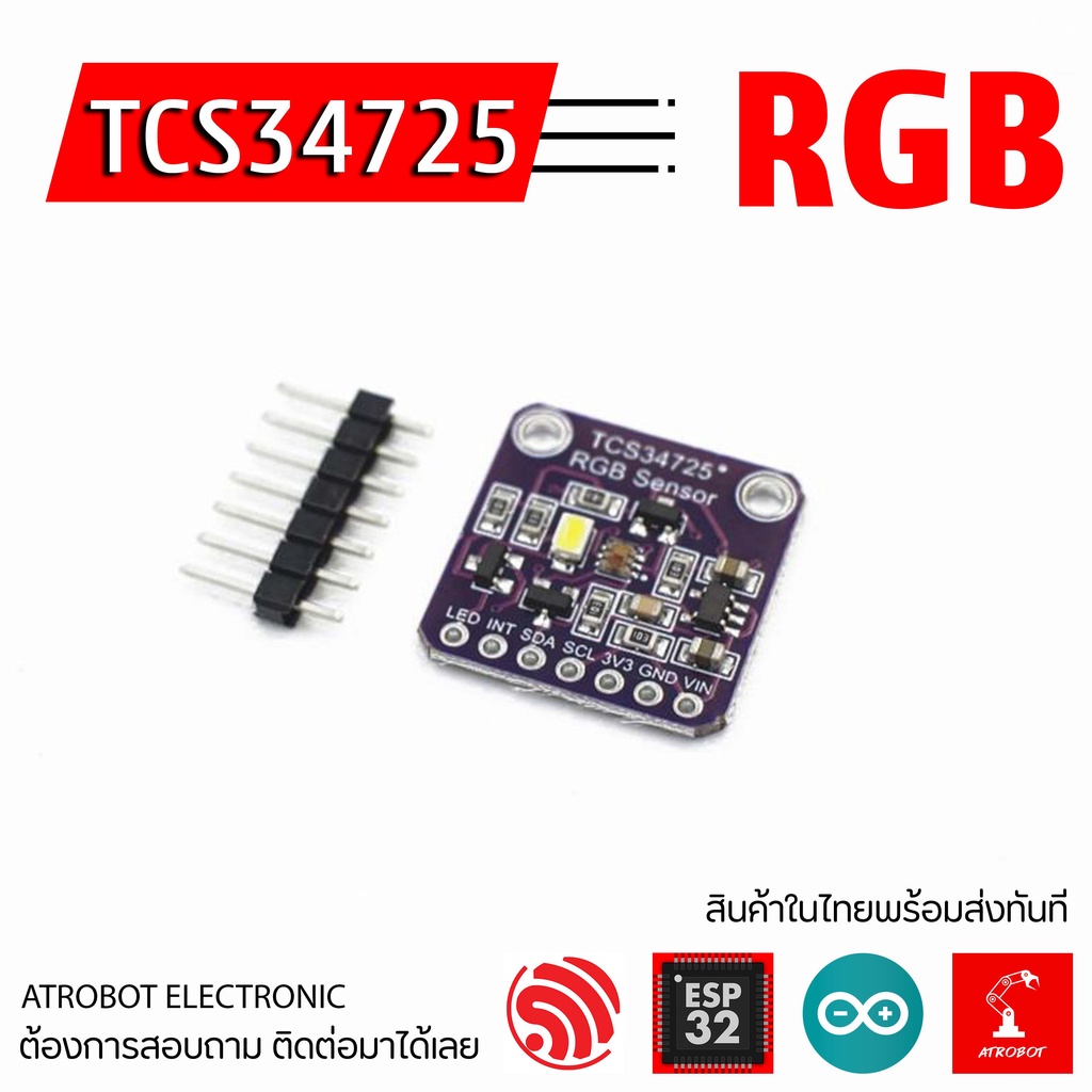 TCS34725 RGB Color Sensor เซนเซอร์ตรวจวัดสี | Shopee Thailand