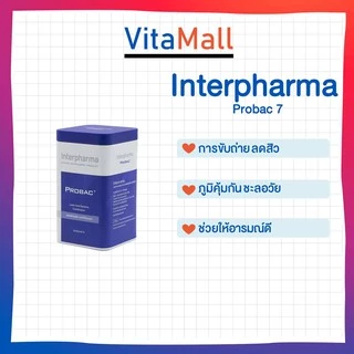 ช้อป Interpharma Probac 7 ง่าย ๆ บน Shopee | ก.ค. 2024