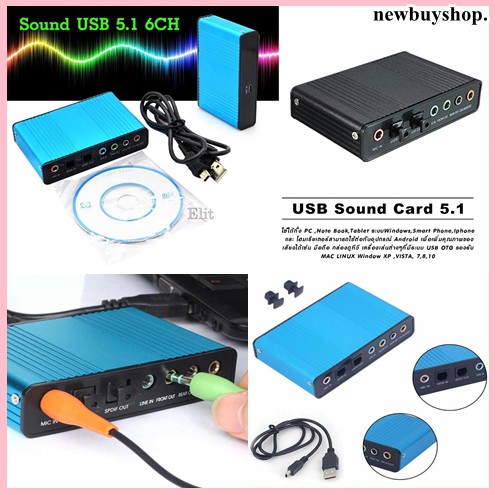 USB SOUND External Optical Audio 6 Channel 5.1 Sound Card Adapter For ...