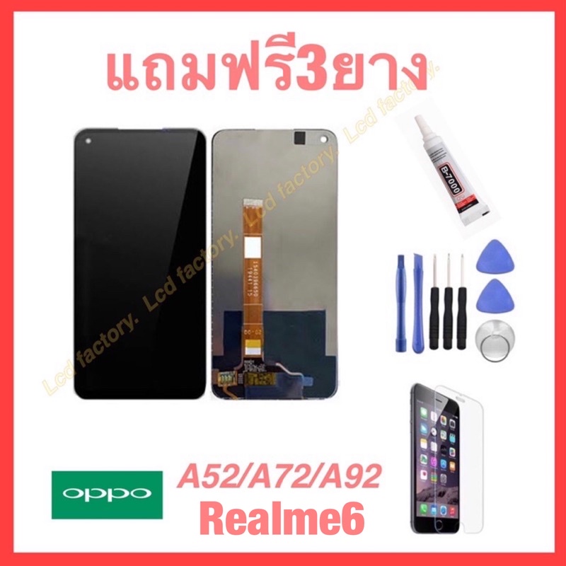 oppo A52 A72 A92 Realme6 CPH2059 CPH2067 จอชุด ฟรี3ยาง | Shopee Thailand