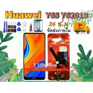 สั่งซื้อ Huawei Jat-l29 ในราคาสุดคุ้ม | Shopee Thailand