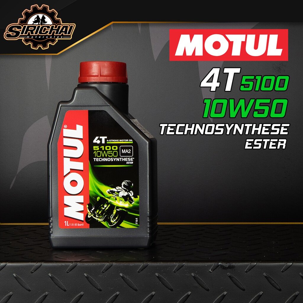 MOTUL 5100 4T 10W50 SERIES TECHNOSYNTHESE | Shopee Thailand