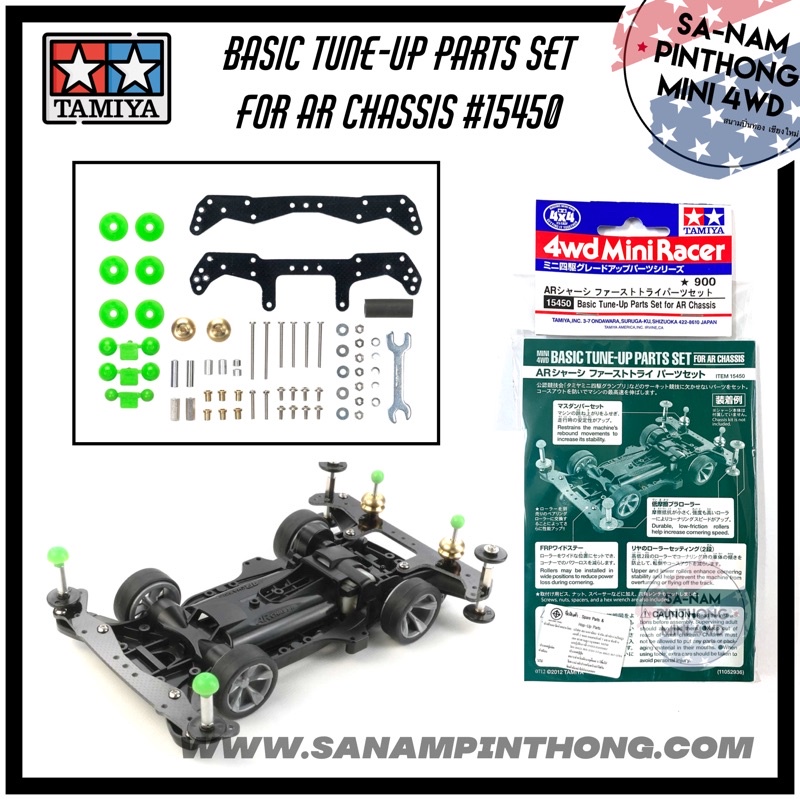 Tamiya Item #15450 - basic tune-up part set for AR chassis | Shopee ...