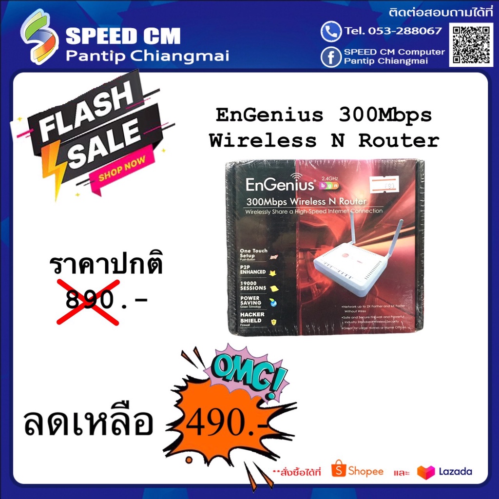 EnGenius 300mbps Wireless N Router ERB-9250 | Shopee Thailand