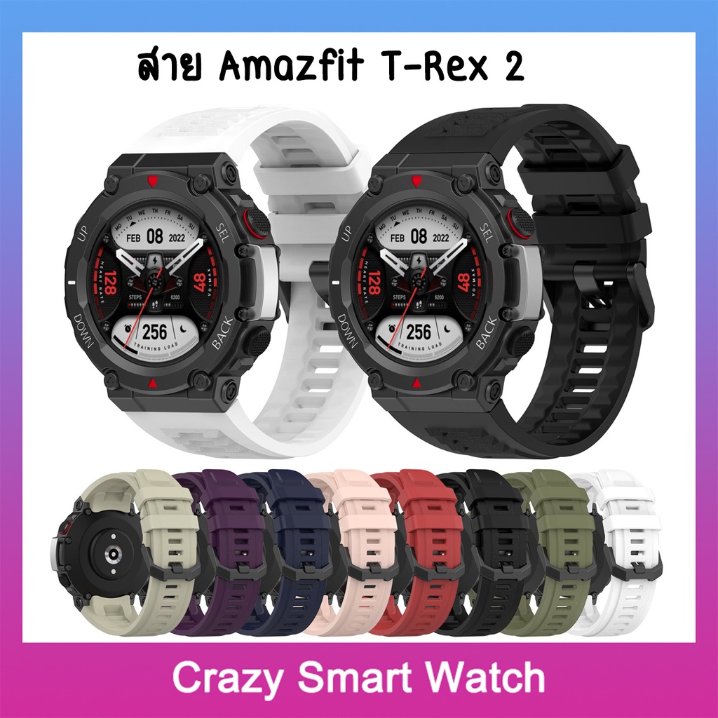 สาย Amazfit T-Rex 2 สายซิลิโคนนิ่ม amazfit trex2 🇹🇭พร้อมส่ง แถม ...
