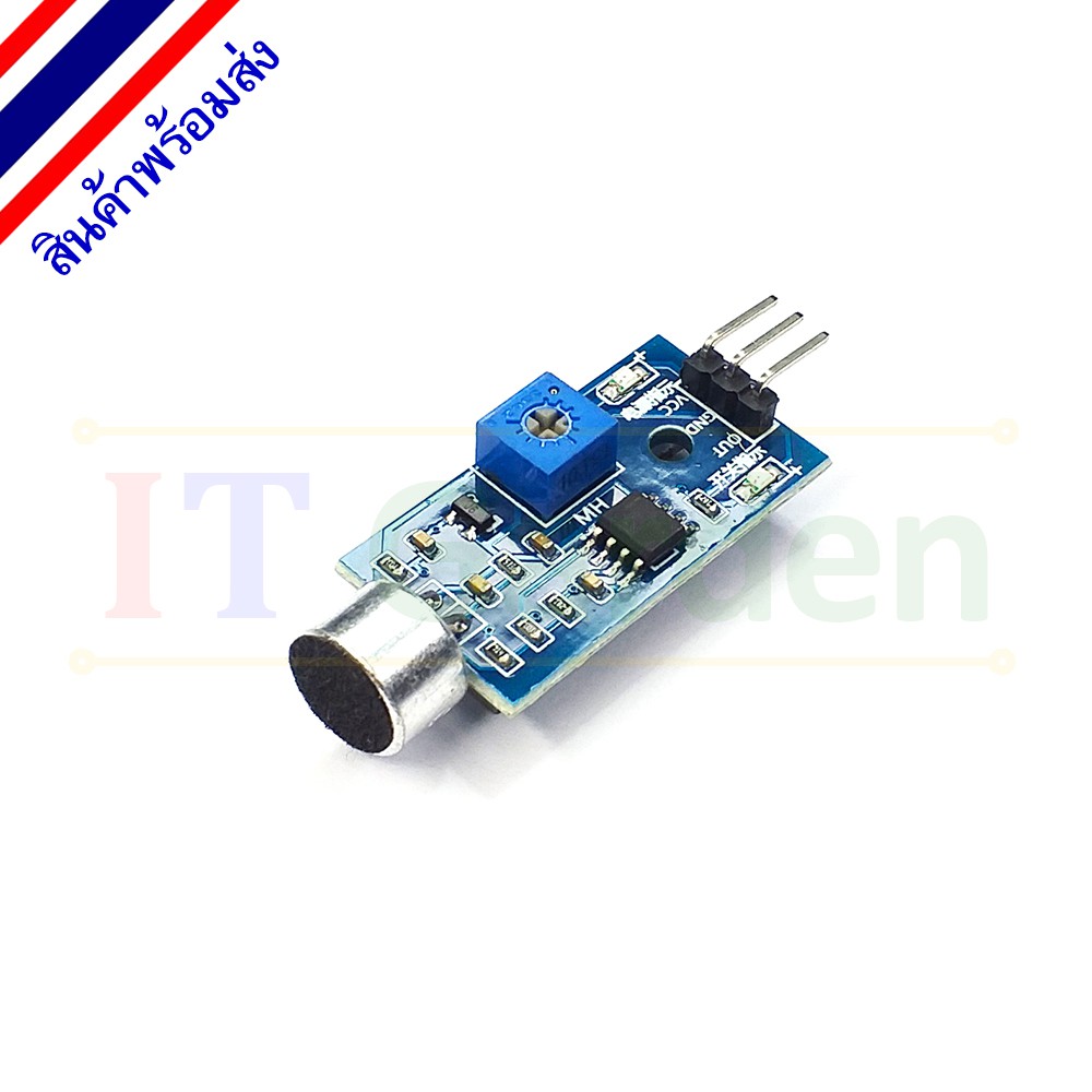 Voice detection sensor (Mic.) 3 pin โมดูลเซนเซอร์ตรวจจับเสียง | Shopee ...