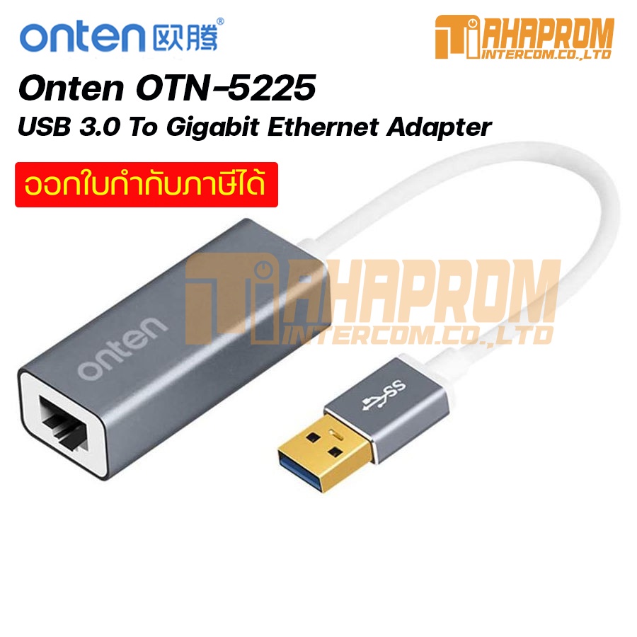 Onten OTN-5225 USB 3.0 To Gigabit Ethernet Adapter. | Shopee Thailand