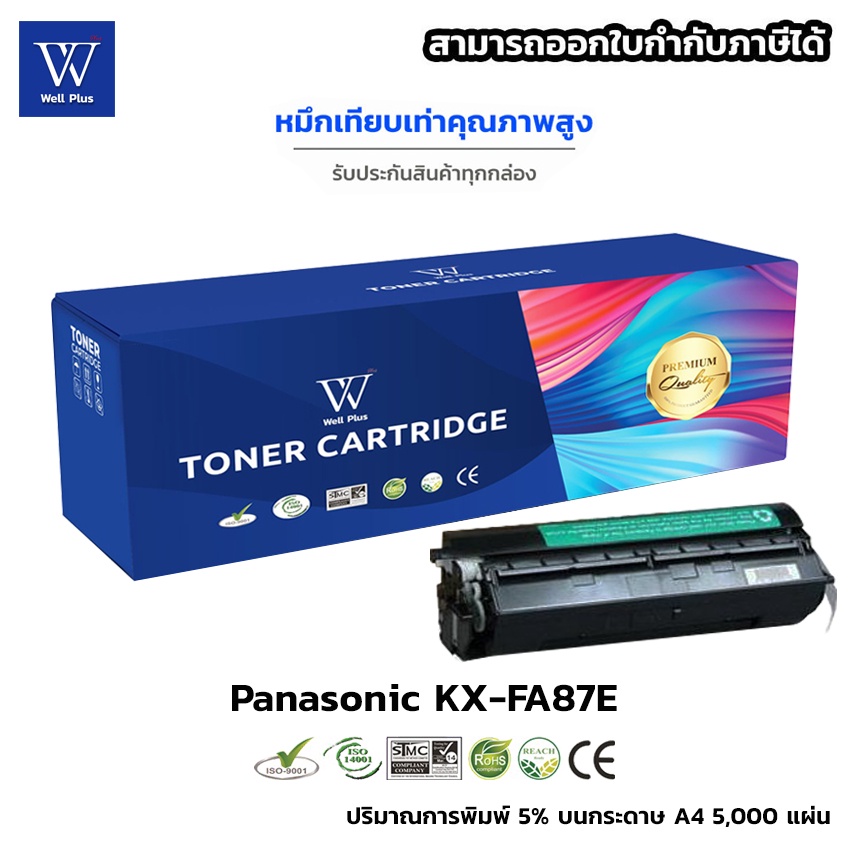 ตลับหมึกเลเซอร์เทียบเท่า Panasonic KX-FA87E ใช้งานได้5,000แผ่น | Shopee ...