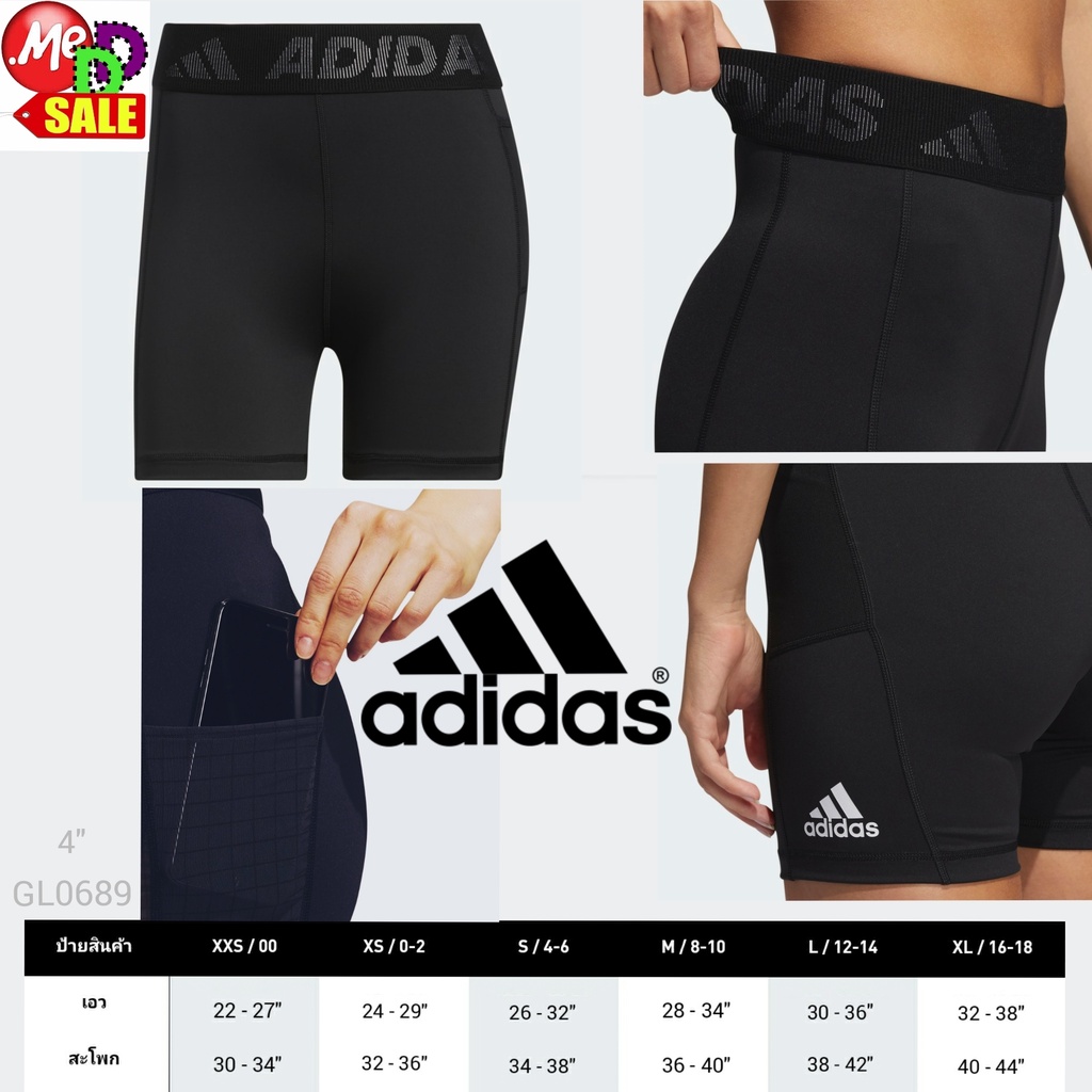 ADIDAS - ใหม่ กางเกงรัดกระชับกล้ามเนื้อใส่วิ่ง ADIDAS TECHFIT SPORT ...