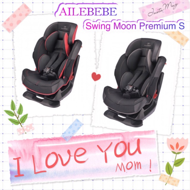 Car Seat คาร์ซีท Ailebebe รุ่น Swing Moon Premium S - ของใหม่ มือ 1, 100% | Shopee Thailand