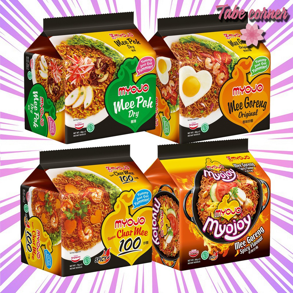 Myojo Mee Goreng Instant Noodles [HALAL] (2pack) | Shopee Thailand