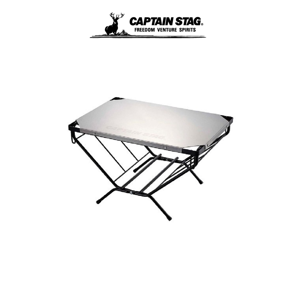 CAPTAIN Stag Stainless steel firewood rack table โต๊ะแคมป์ปิ้งอเนก ...