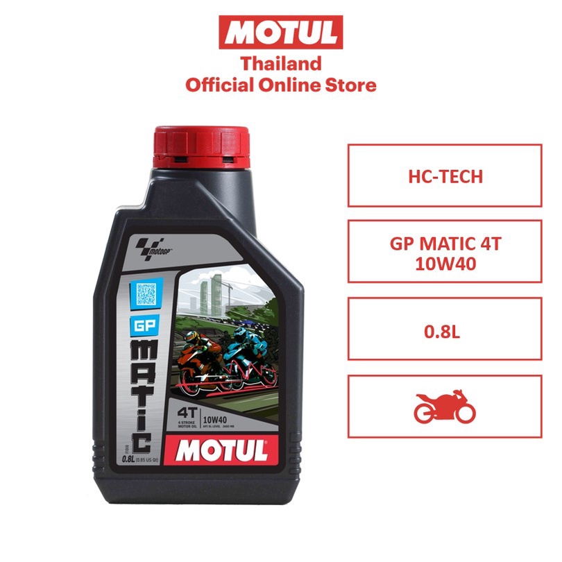 โมตุล น้ำมันเครื่องประสิทธิภาพสูง Motul GP MATIC 4T 10W40 0.8L สำหรับรถ ...