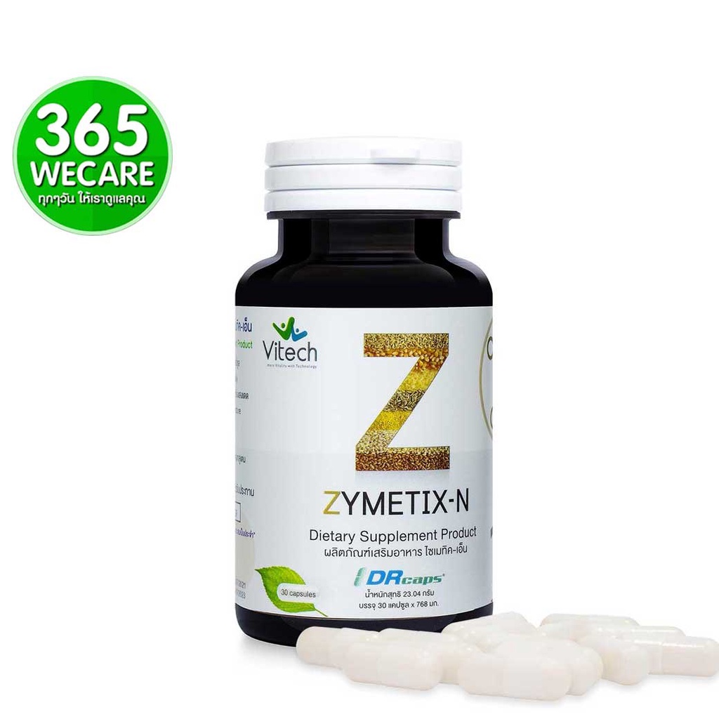 Vitech Zymetrix-N 30 เม็ด 365wecare | Shopee Thailand